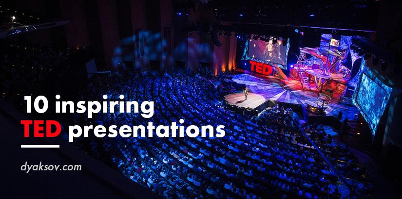 10 inspiring TED presentations - Dyaksov.com